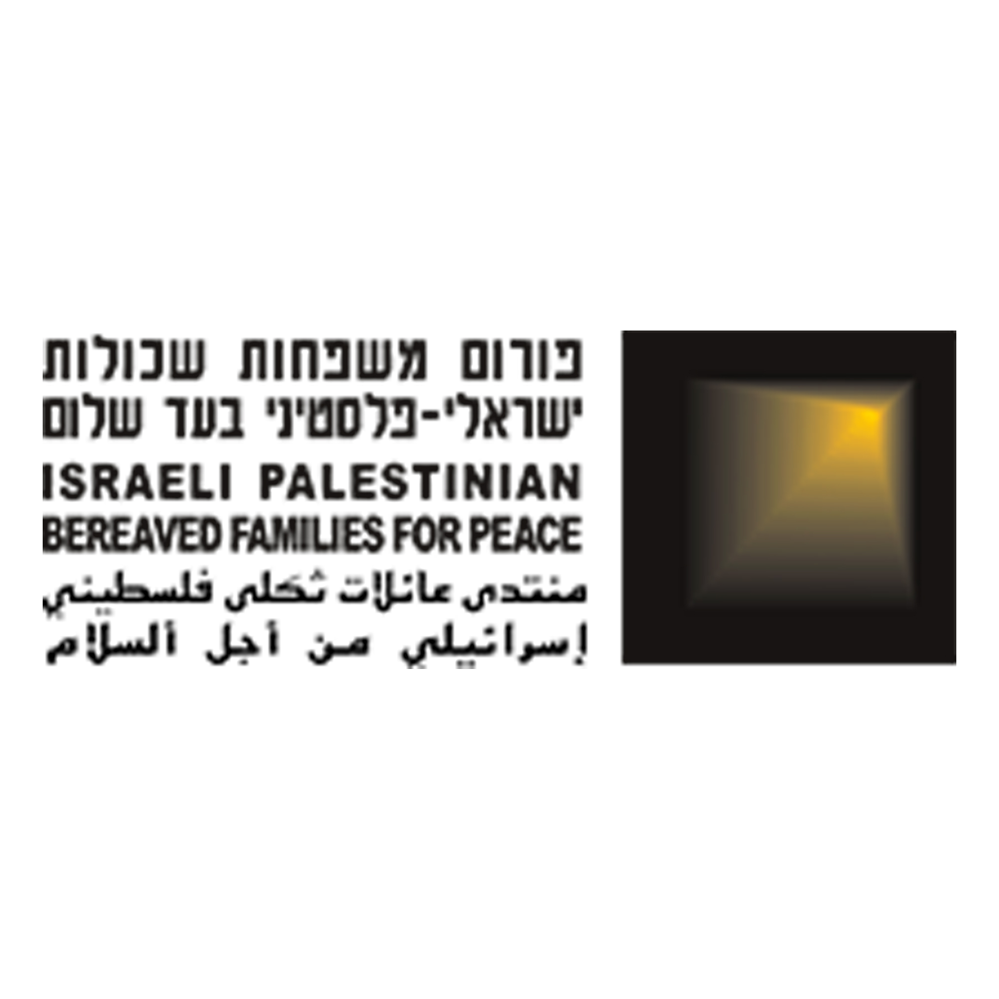 Parents Circle – Families Forum – פורום ארגוני השלום